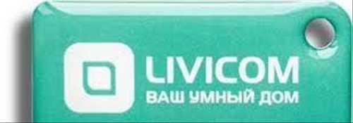 Брелок Livi Tag