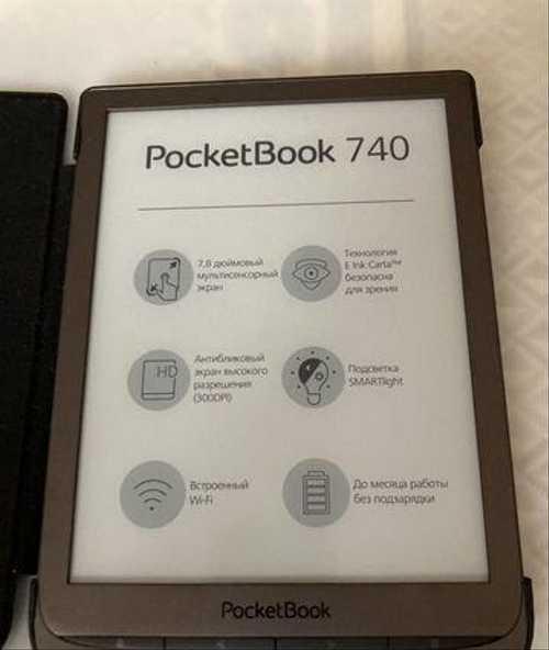 Электронная книга Pocketbook 740 коричневая