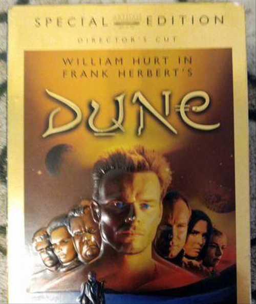 Dune DVD (Director's Cut на английском языке)