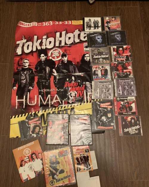 Коллекция tokio hotel