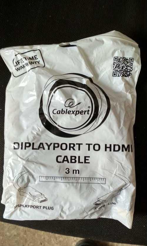 Кабель hdmi