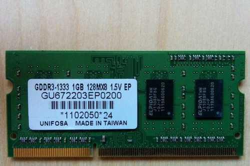 SO-dimm 1GB DDR3 1333 MHz