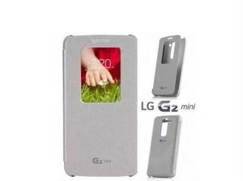 Оригинальный Чехол на LG G2 mini (окно) серый