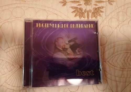 Cd Инструкция по выживанию the best
