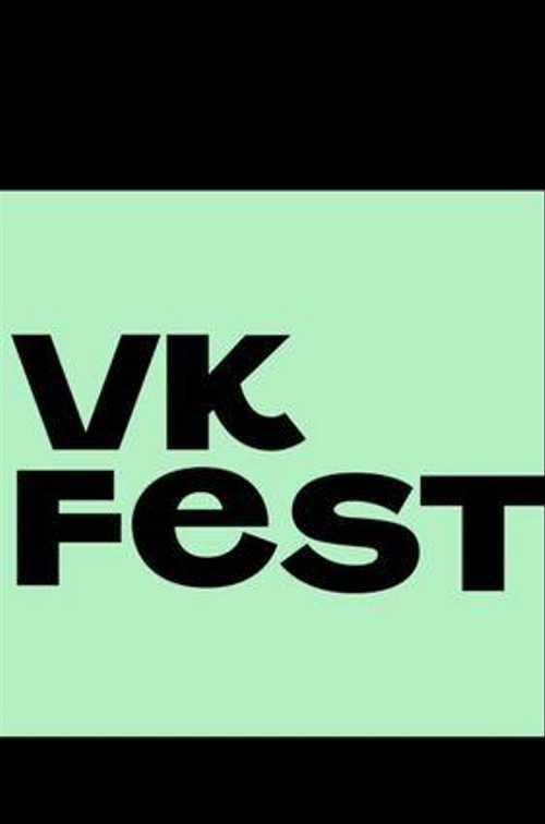 Билеты VK Fest