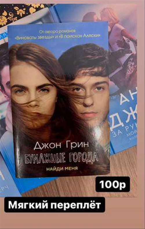 Продажа книг б/у