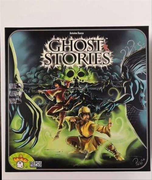 Настольная игра Ghost stories