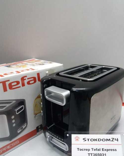 Тостер Tefal TT365031