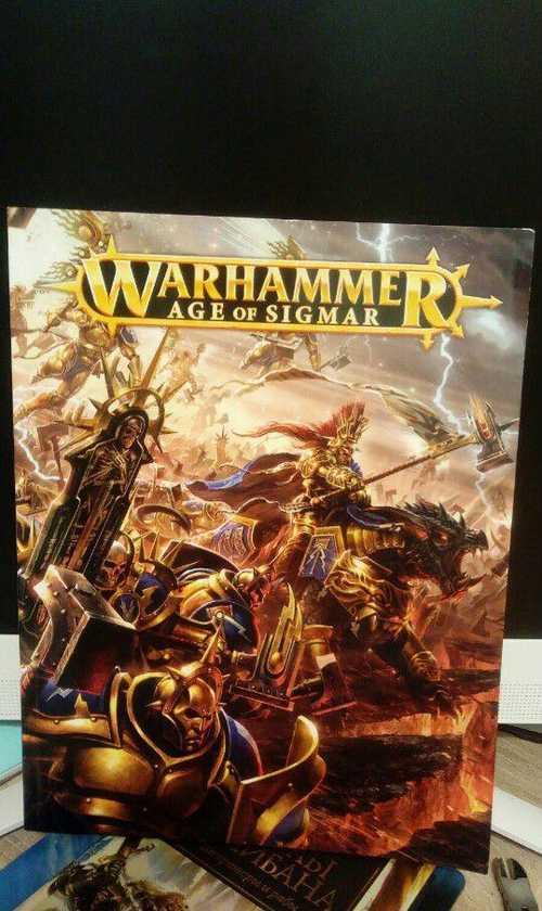 Книга правил warhammer age of sigmar