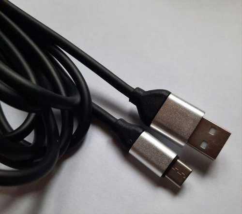 Кабель USB-TypeC / 3 метра