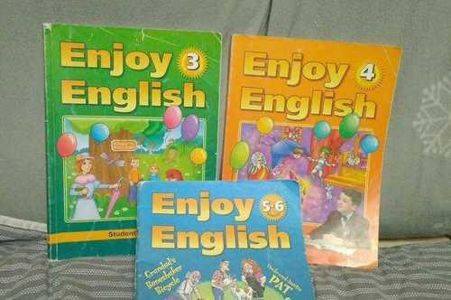 Enjoy english учебники 3 и 4 Кл,раб тетрадь 5-6 кл
