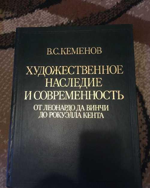 Книги по живописи и искусству