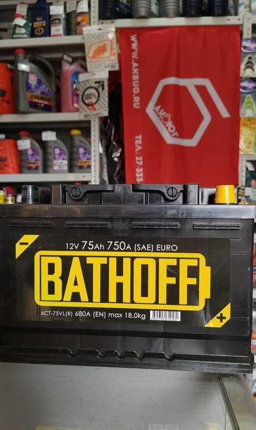 Аккумулятор bathoff 75а/ч о.п. беспл.Доставка