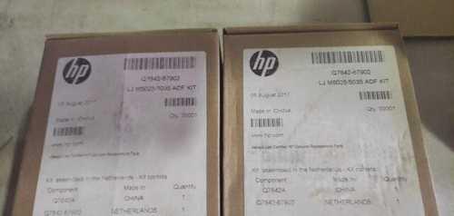 Сервисный набор HP Q7842A/Q7842-67902