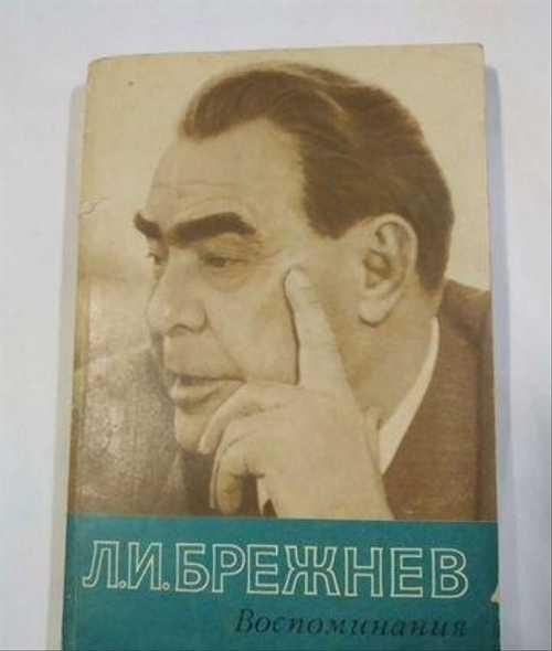 Антикварные книга