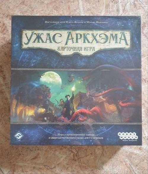 Новая Настольная игра Ужас Аркхэма. Карточная игра