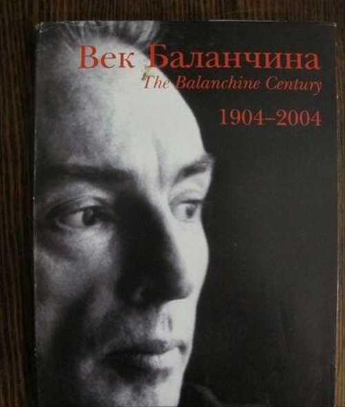 1904 2004. Патрик Зюскинд. Патрик Зюскинд немецкий писатель. Фил Коллинз дискография. Патрик Зюскинд портрет.