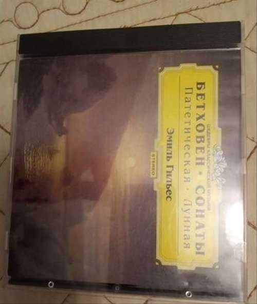 Компакт-диск Бетховен. Сонаты