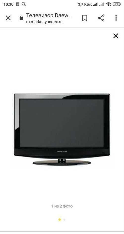 Плазменный телевизор Daewoo 32 дюйма