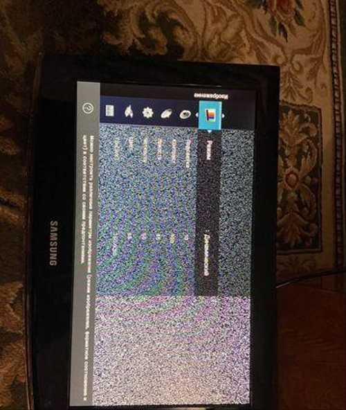 Телевизор бу Samsung LE19B450C4W
