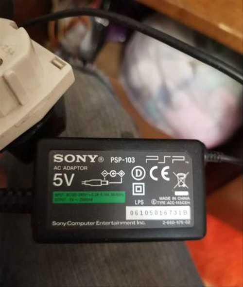 Арядное устройство для psp