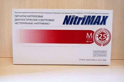 Перчатки нитриловые Nitrimax размер М