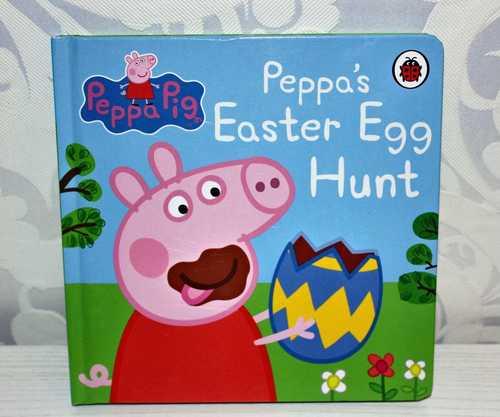 Peppa's Easter Egg Hunt на английском языке