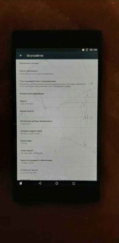 Телефон Lenovo