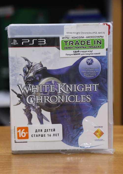 White Knight Chronicles - PS3 Новый Диск