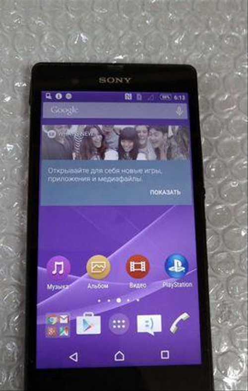 Телефон Sony xperia z Водонепроницаемый