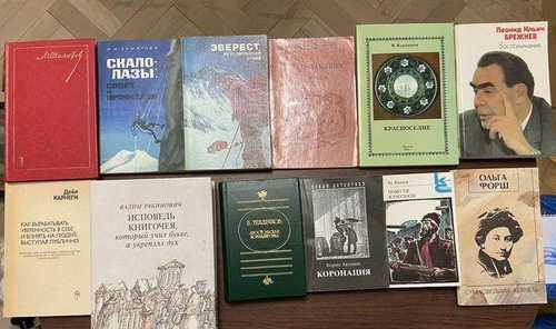 Художественные книги. Часть 6