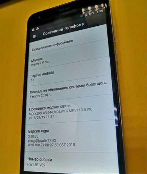 Смартфон vertex Impress Frost