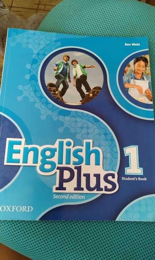 Учебник English plus 1