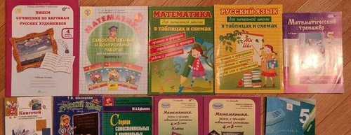 Учебные пособия русский язык математика