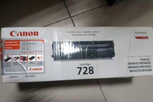 Картридж Cannon 728
