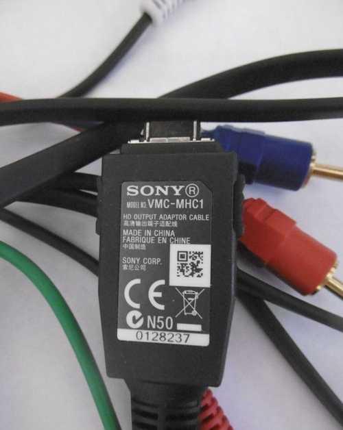 Кабель Sony VMC-MHC1