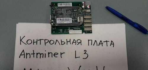 Схема контрольной платы antminer s9