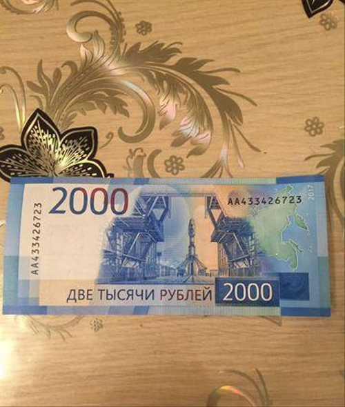 Купюра 2000 анимация. Купюра 2000 баксов.