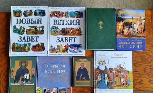 Православная литература