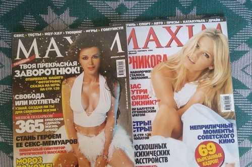 Мужской журнал maxim