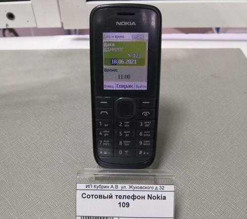 Мобильный телефон Nokia 109 (10015)