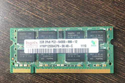 Оперативная память Hynix 2GB 2Rx8 PC2-6400S-666-12