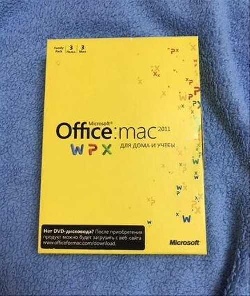 Microsoft Office mac 2011