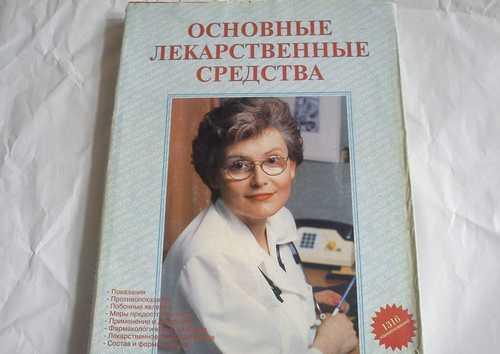 Продам книги Пикуль, Райнов, Снегов, К. Браун