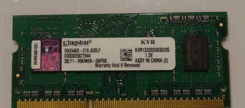 DDR3 Kingston 2GB
