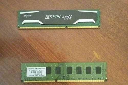 Оперативная память ddr3 4 gb