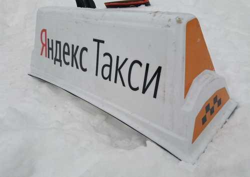 Короб на такси яндекс