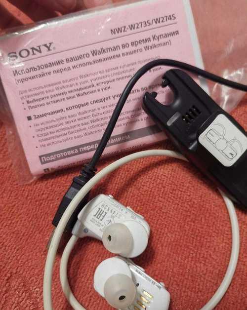 Беспроводной Водонепроницаемый плеер Sony Walkman