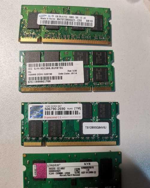 Оперативная память ddr ddr2 so-dimm для ноутбука