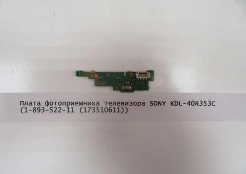 Sony KDL 40r353c